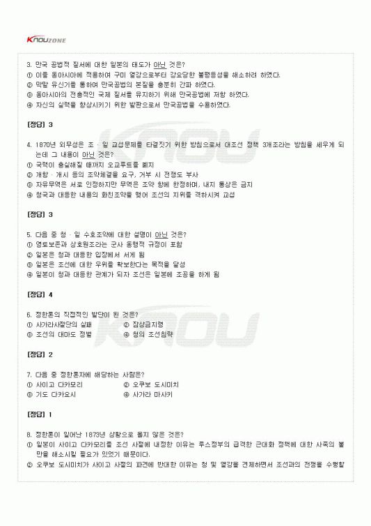 5쪽 미리보기