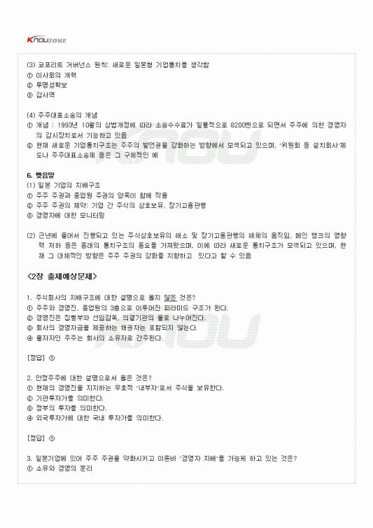 5쪽 미리보기