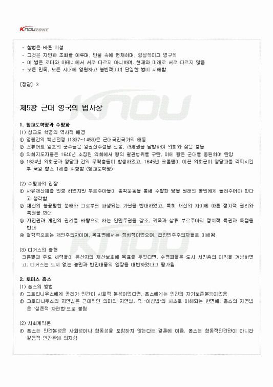 5쪽 미리보기