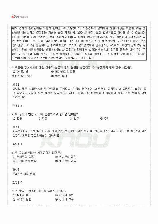 5쪽 미리보기