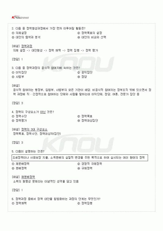 5쪽 미리보기