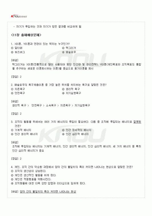 5쪽 미리보기