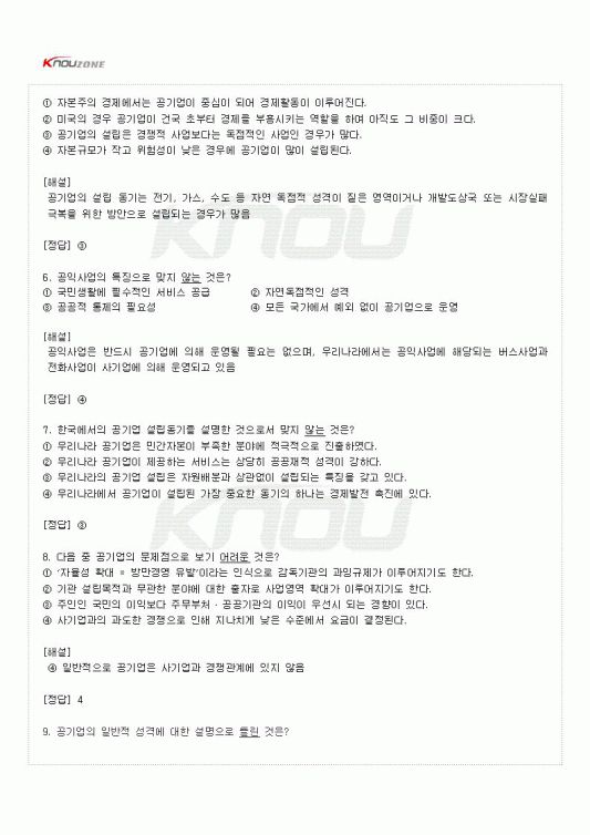 3쪽 미리보기