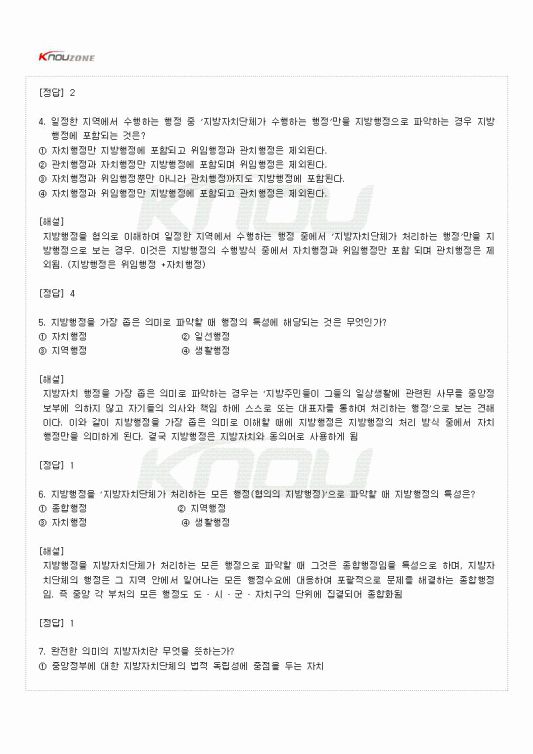 5쪽 미리보기