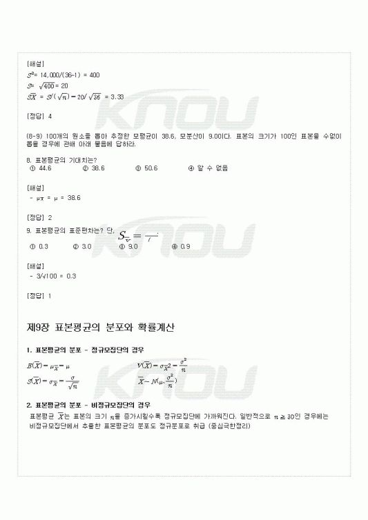 5쪽 미리보기