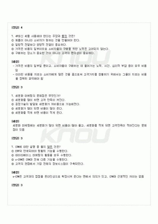 5쪽 미리보기