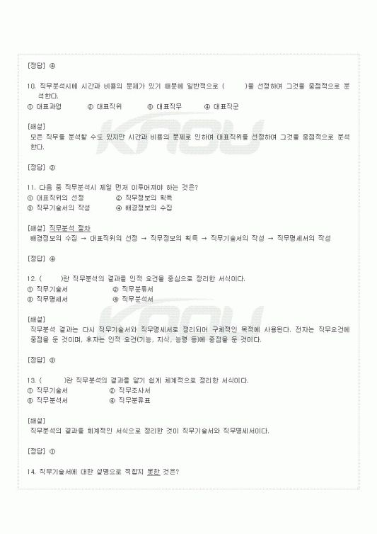 5쪽 미리보기