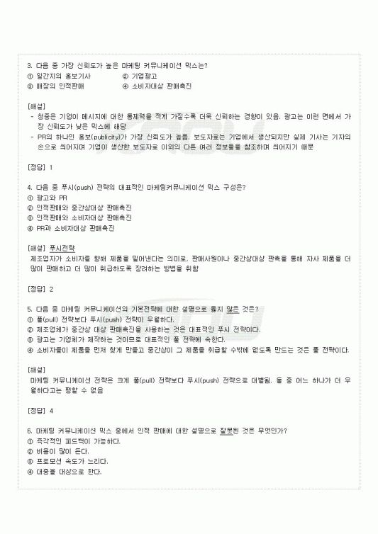 5쪽 미리보기