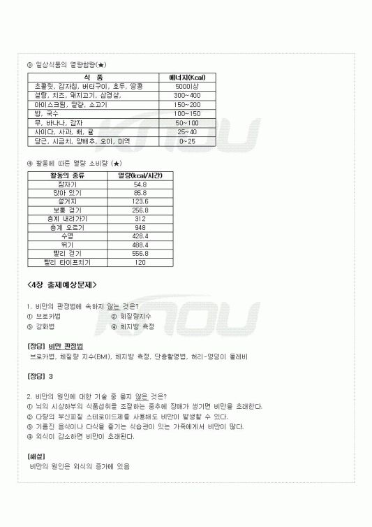 5쪽 미리보기