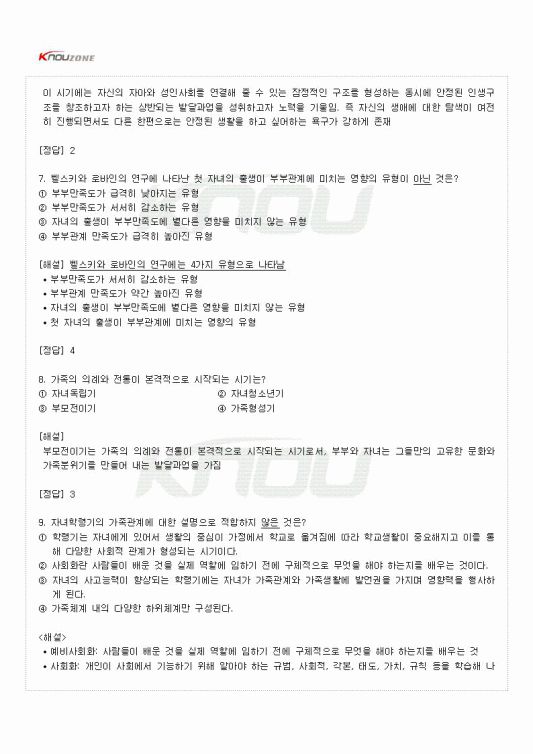 5쪽 미리보기