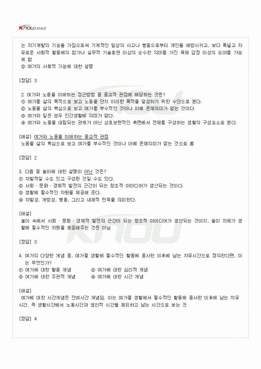 5쪽 미리보기