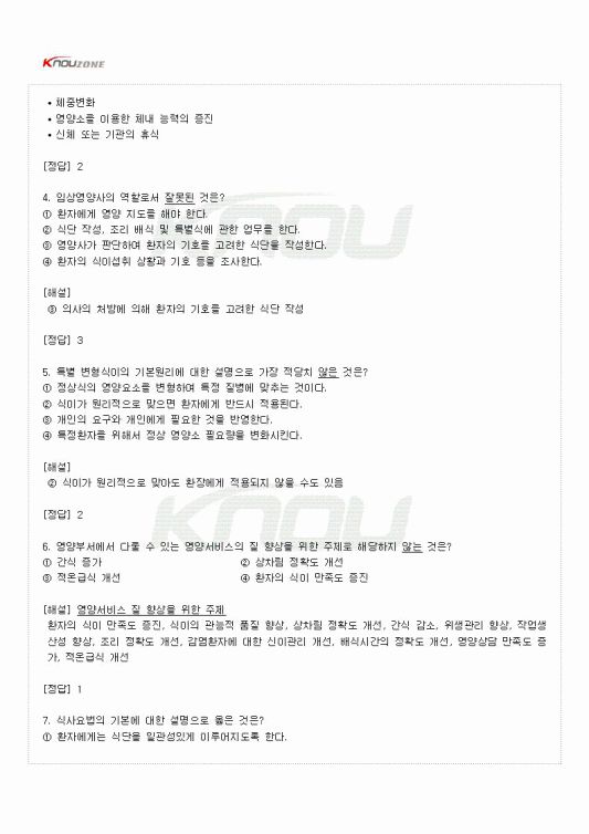 5쪽 미리보기