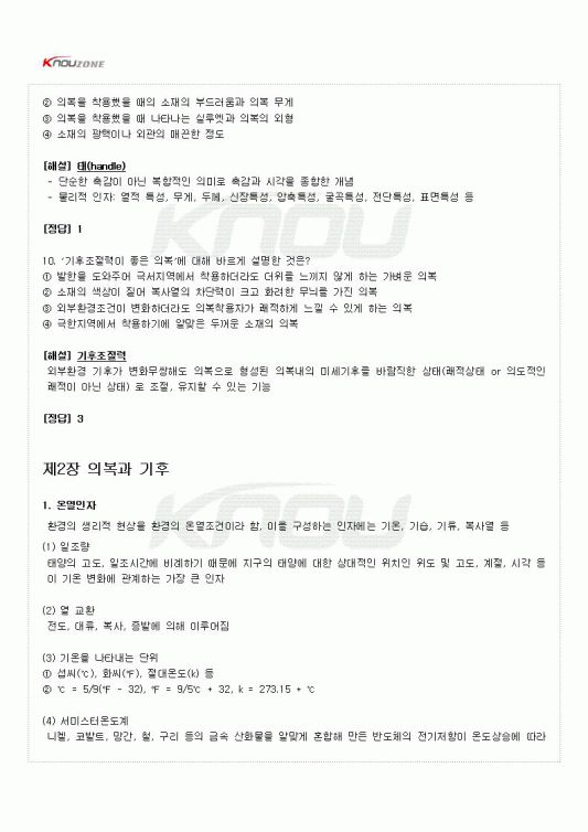5쪽 미리보기
