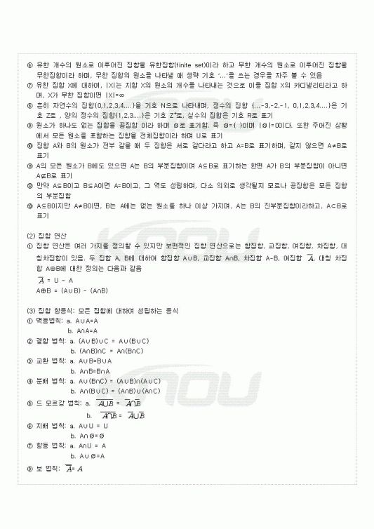 5쪽 미리보기