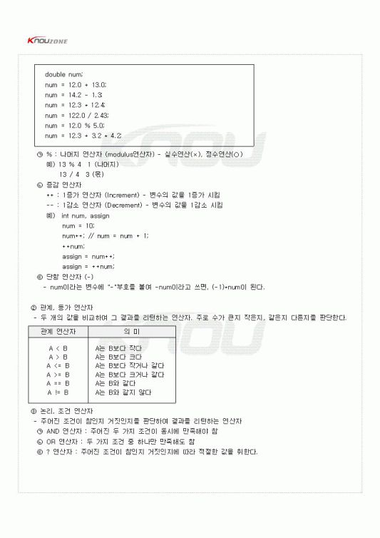 5쪽 미리보기