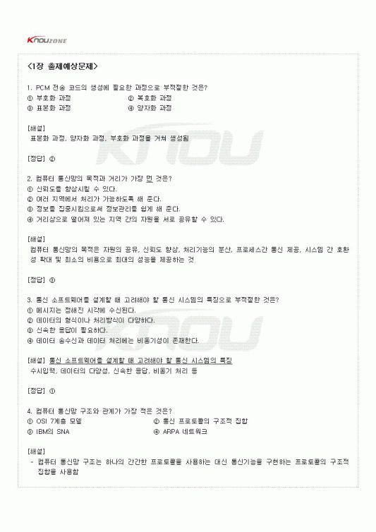 5쪽 미리보기