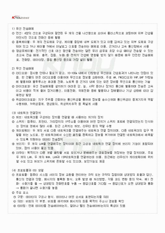 5쪽 미리보기