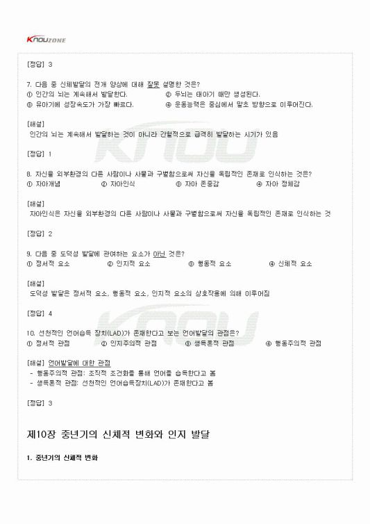 5쪽 미리보기