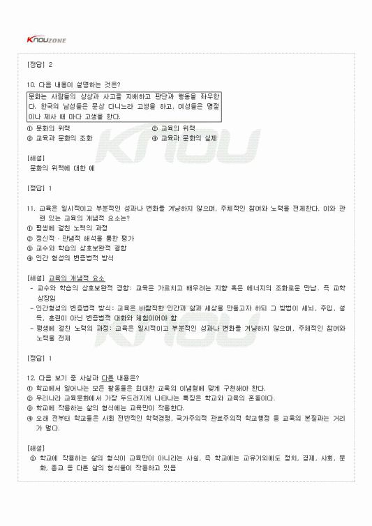 5쪽 미리보기