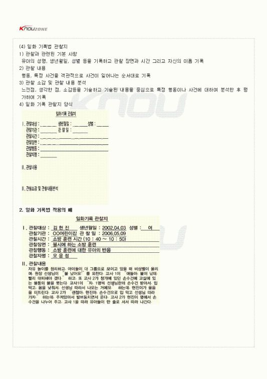 2쪽 미리보기