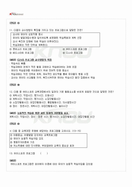 5쪽 미리보기