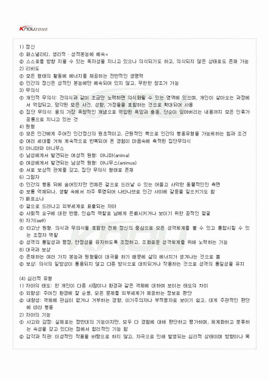 5쪽 미리보기