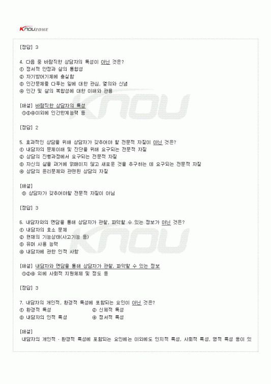 5쪽 미리보기