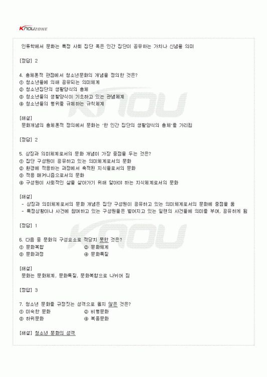 5쪽 미리보기