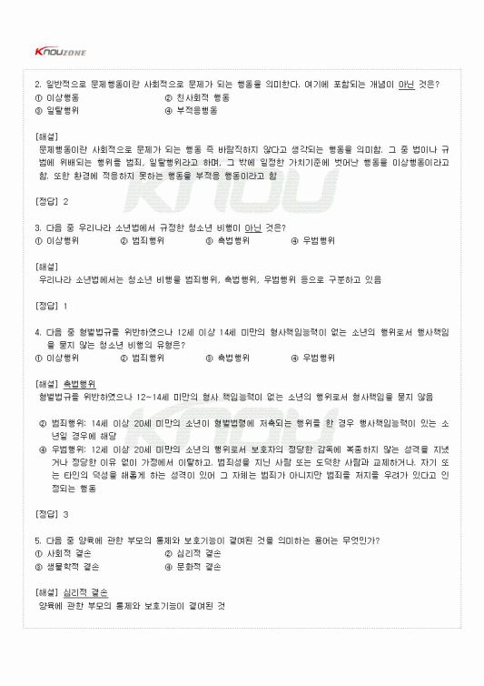 4쪽 미리보기