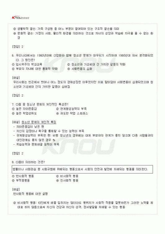 5쪽 미리보기