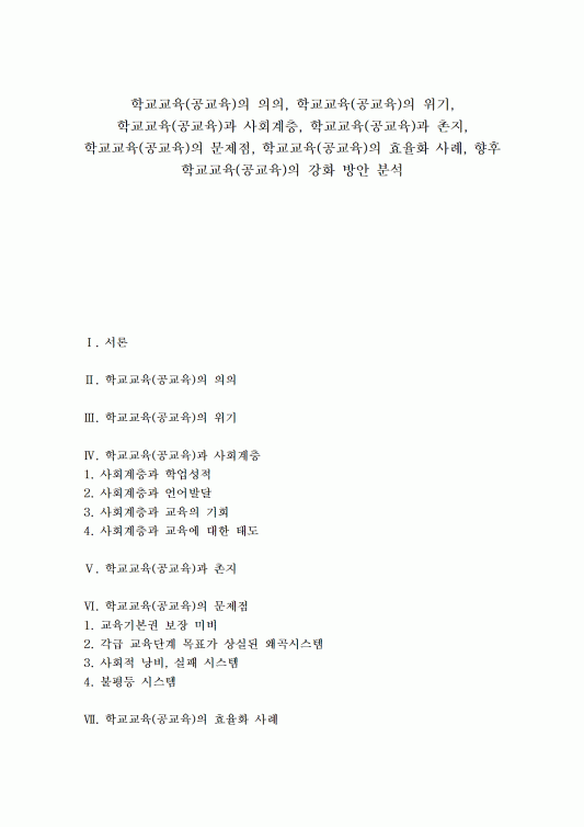 1쪽 미리보기