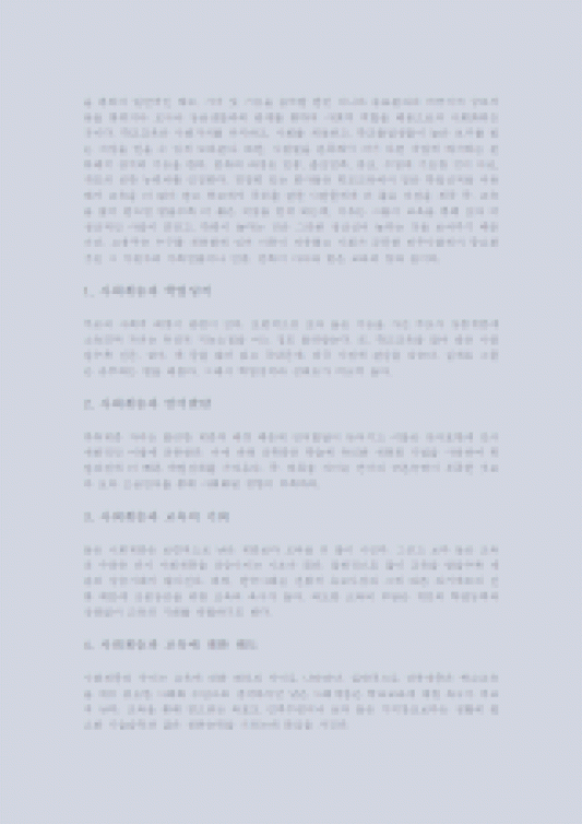 5쪽 미리보기