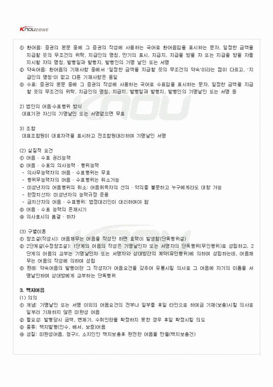5쪽 미리보기