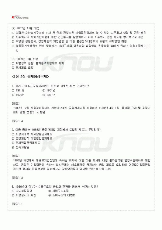 5쪽 미리보기