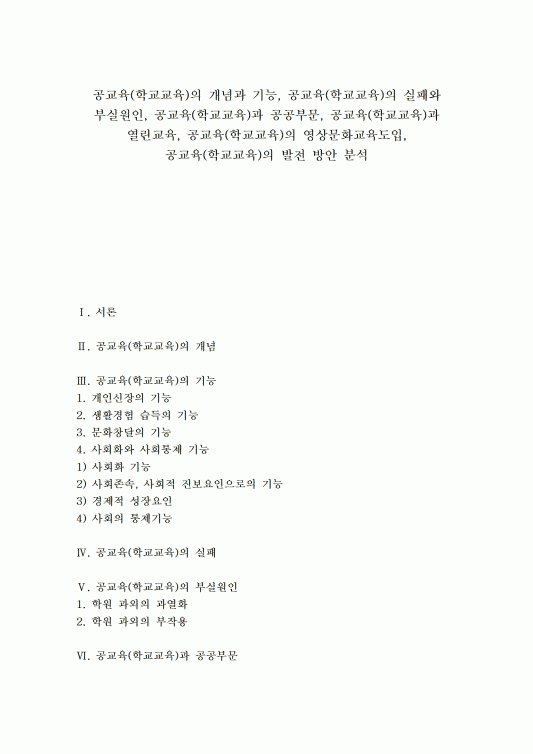 1쪽 미리보기