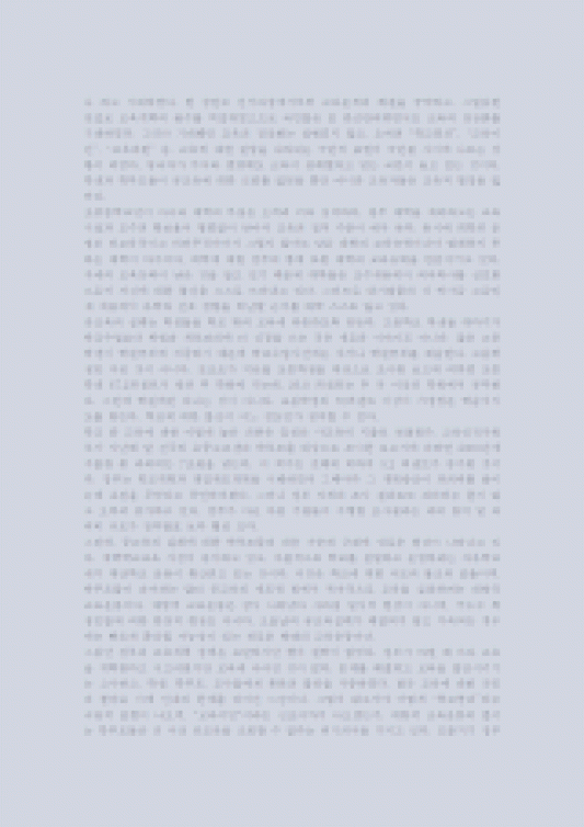 5쪽 미리보기