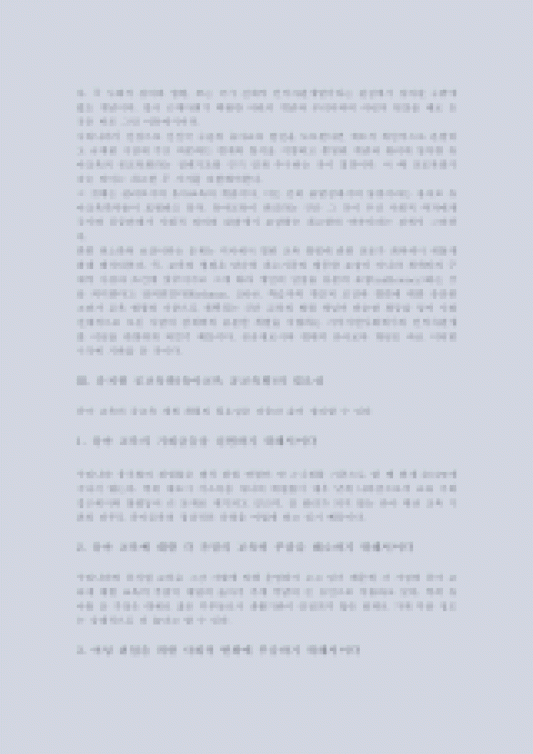 3쪽 미리보기
