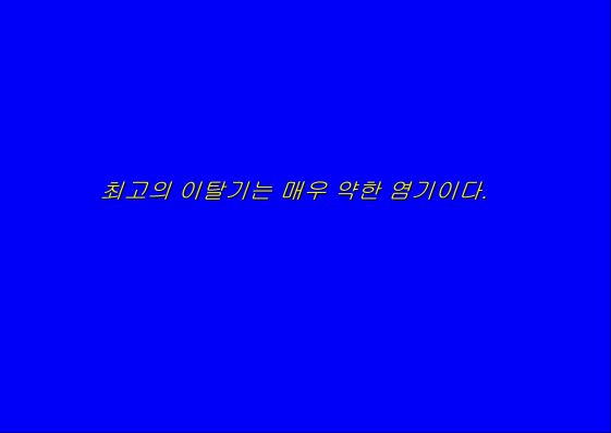 6쪽 미리보기