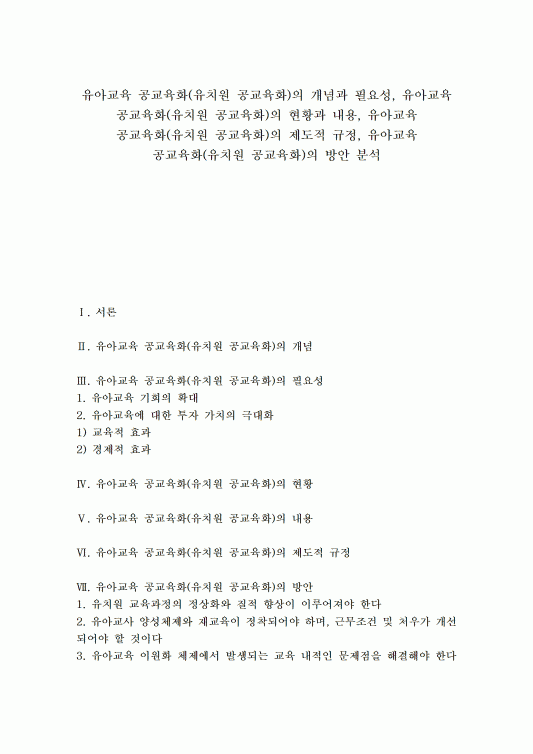1쪽 미리보기