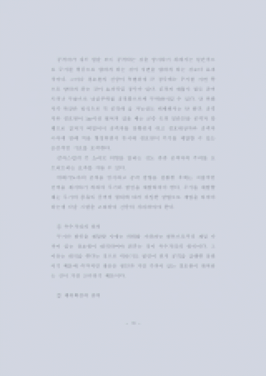 11쪽 미리보기