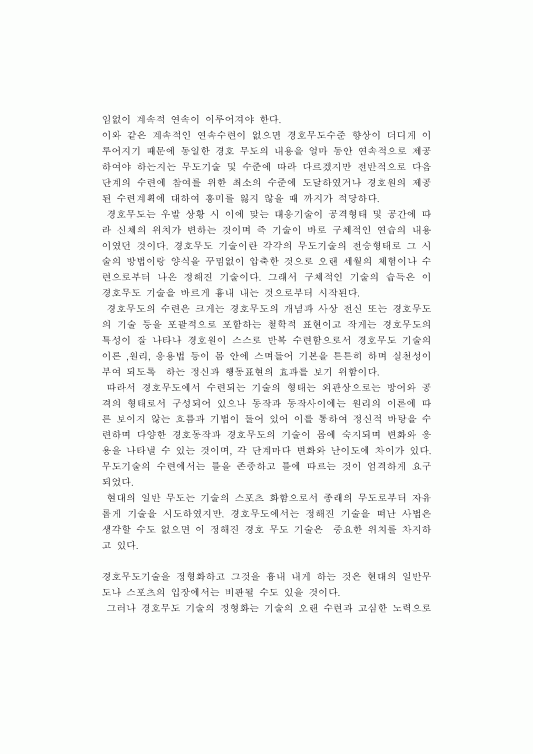 9쪽 미리보기