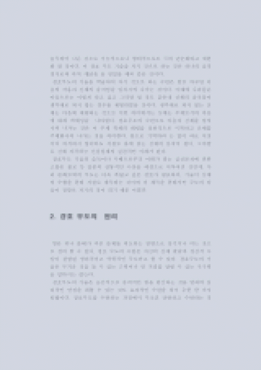 10쪽 미리보기