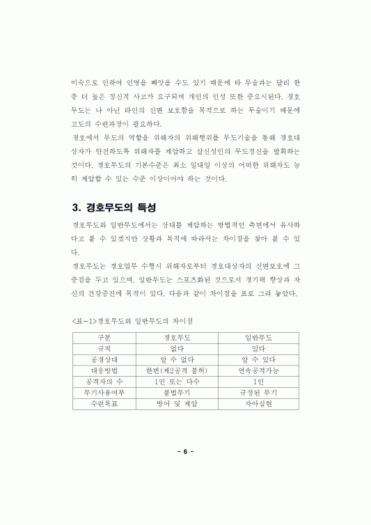 9쪽 미리보기