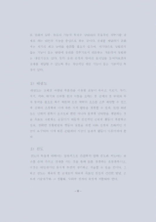 11쪽 미리보기