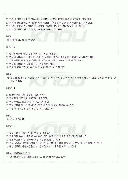 5쪽 미리보기