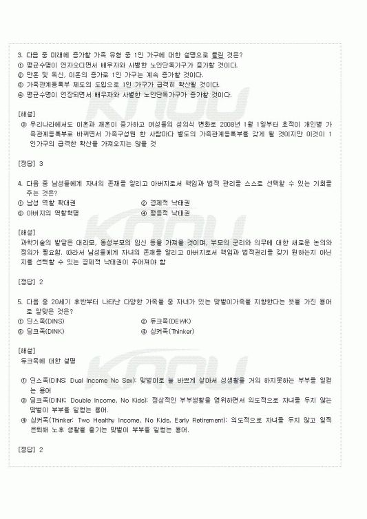 5쪽 미리보기
