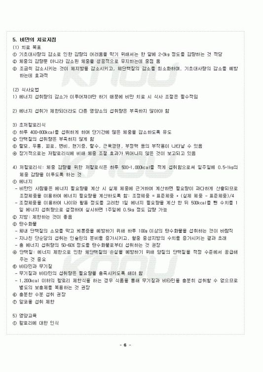5쪽 미리보기