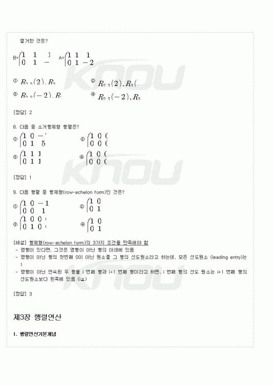5쪽 미리보기