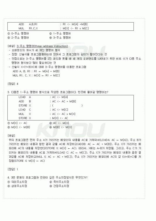 5쪽 미리보기