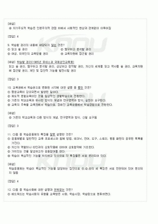 5쪽 미리보기